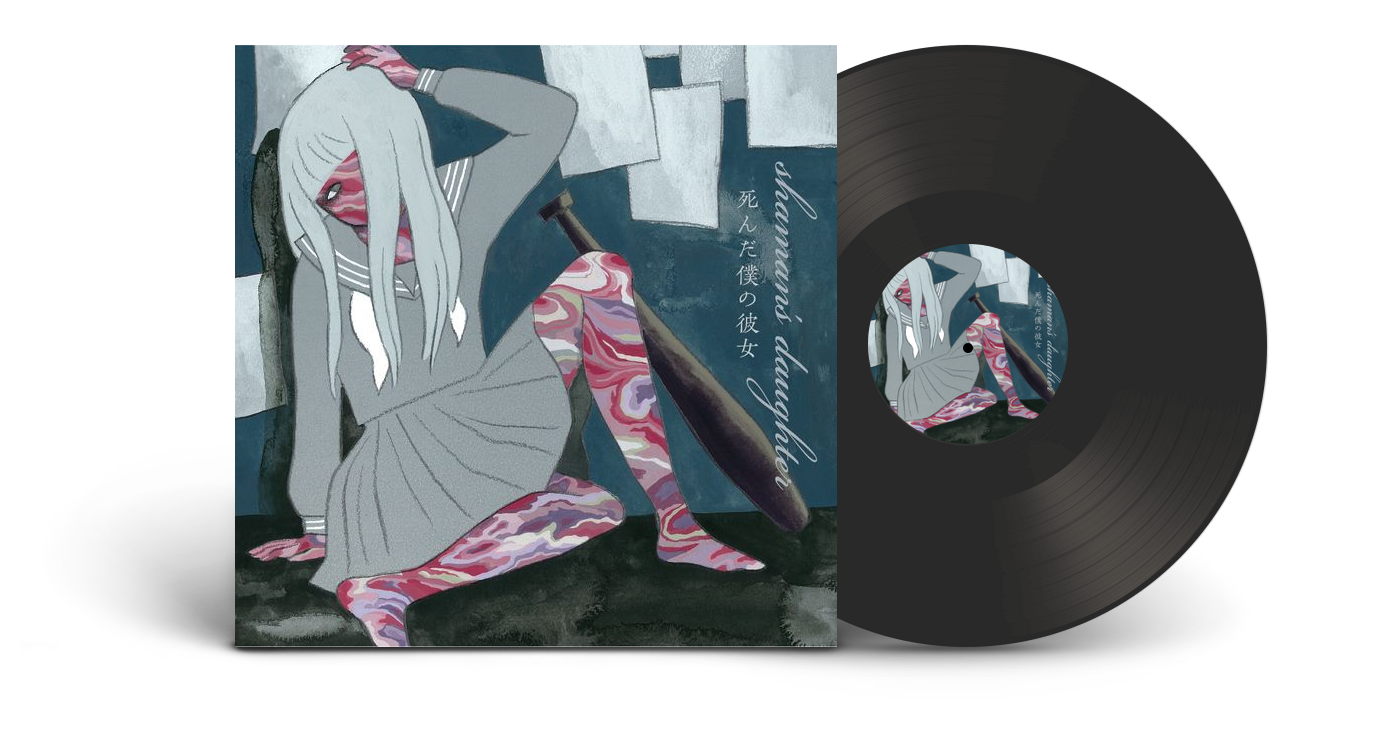 My Dead Girlfriend - Shaman's Daughter - Diggers Factory